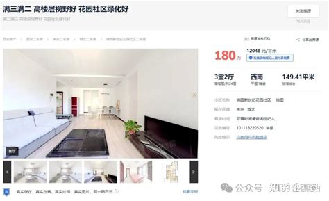 跌的太狠了！二环边、有地铁、有公园、有学校的百亩超级大盘竟然跌到这个价格 知乎