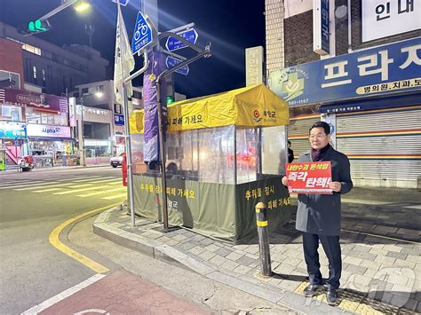 1인 시위에 나선 권익현 부안군수 뉴스1