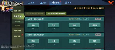 新忍预告高招A忍气质美女11月原来有这么多惊喜 小米游戏中心