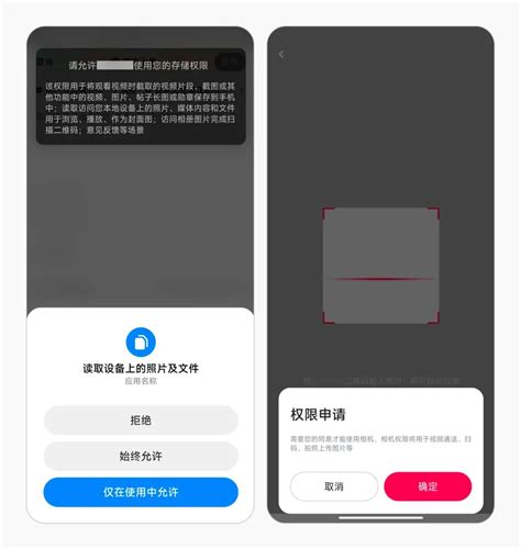 App