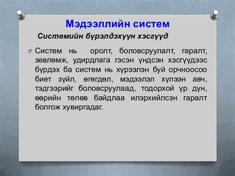 лекц 1