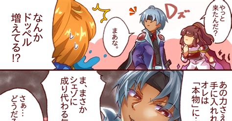 ぷよぷよ ぷよクエ ノーサンキュー ミカのマンガ ぷよぷよクエスト くろいシェゾ Dシェゾ Pixiv