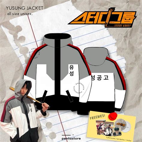 กลมการศกษา Yusung Jacket Park Gunyeob Yusong Shopee Thailand