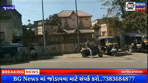 જૂનાગઢમાંગરોળ નગરપાલિકામાં ભાજપે ખાતું ખોલ્યુ Youtube