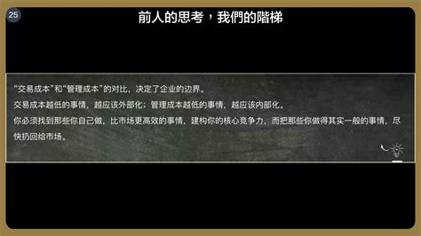 Ppt