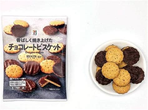 新作「セブンイレブンのチョコレートお菓子」全14種！【1月31日発売】 Macaroni