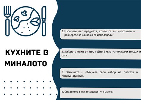 За родители Национален Етнографски Музей БАН
