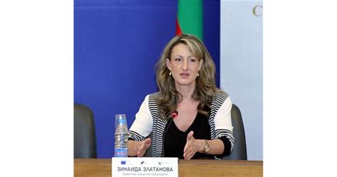 Зинаида Златанова Политизираха темата за еврофондовете
