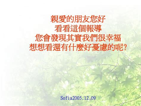 多一点感恩少一点抱怨word文档在线阅读与下载无忧文档