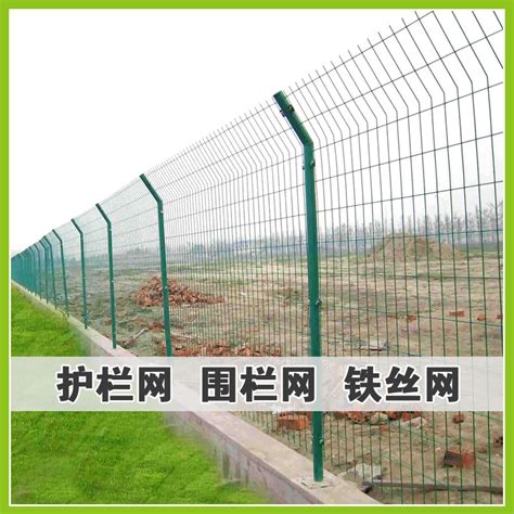 铁丝网围栏公路护栏厂区隔离防护网果园圈地栅栏围挡护栏网户外 虎窝淘