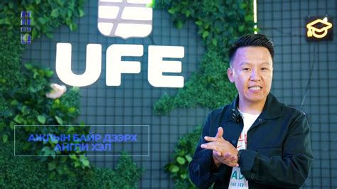 Гадаад хэлний боловсрол Англи хэл Цагийн хөтөлбөр Youtube