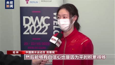 中国队8金4银收官 居奖牌榜榜首跳水训练宿州