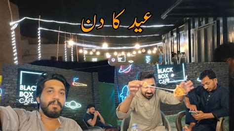 Eid Ka Din ️ Rashid Hamas Vloge Youtube