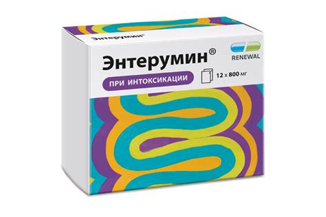 Хлоргексидин 0,05% 10мл №5 раствор: инструкция по применению