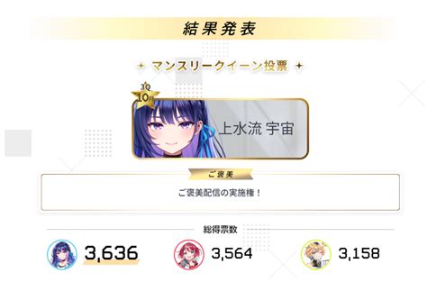 アイドルマスターの挑戦的なプロジェクト「vα Liv（ヴイアライヴ）」は何を目指すのか？ 「project Ims Vα Liv