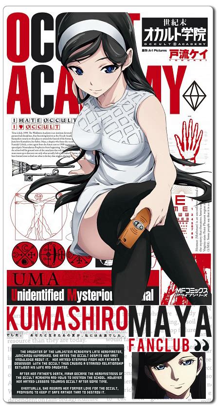 Maya Kumashiro Layout 2 By Ruzzette On Deviantart