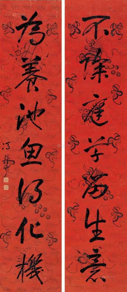 冯桂芬 行书七言联上海泓盛 2014春季艺术品拍卖会上海泓盛拍品价格图片拍卖专场拍卖会预展拍卖会结果卓克拍卖频道