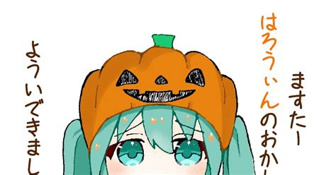 Vocaloid お菓子 ねねねこのイラスト Pixiv