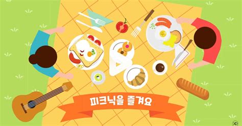 🌺봄 워크샵 Mt 단체 레크레이션 게임 Ppt 템플릿 레크 동심 네이버 블로그