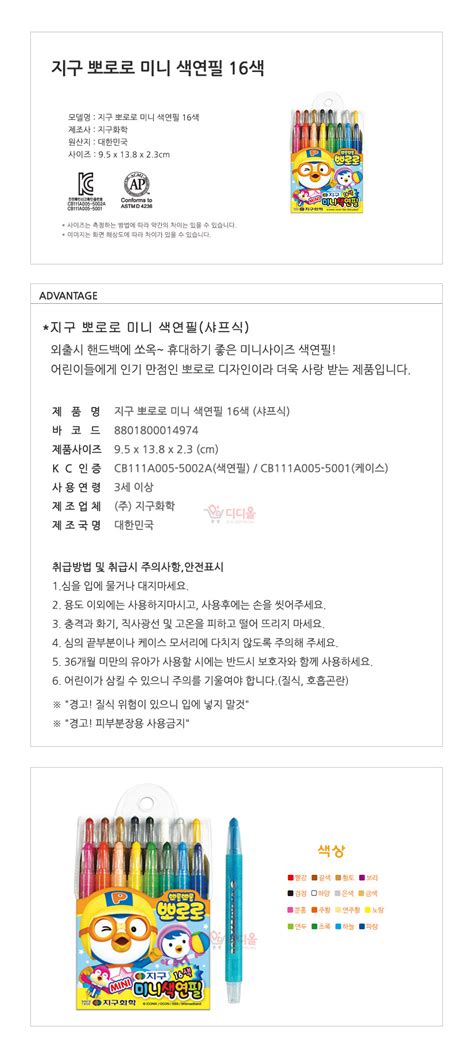 본 제품을 구매하시면 원활한 배송을 위해 꼭 필요한 고객님의 개인정보를 성함 주소 전화번호 등 택배사 및 제 3업체에서