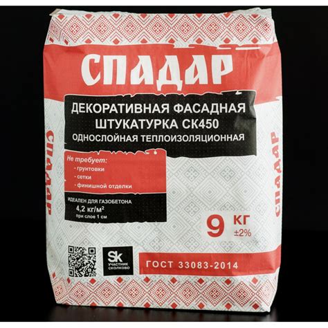 Штукатурка СПАДАР Санкт-Петербург и Ленинградская область