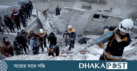 ভূমিকম্পে তুরস্ক সিরিয়ায় নিহতের সংখ্যা ৫শ ছাড়িয়েছে