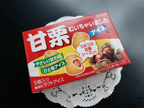 甘栗むいちゃいましたさんの人気ツイート（新しい順） ついふぁん！