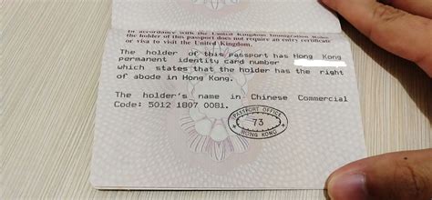 3 Million Bno Migrations Win Win Win For Uk China And Hk