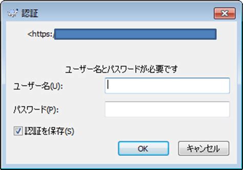 tortosesvnでsvnユーザを変更する 株式会社confrage itソリューション事業部