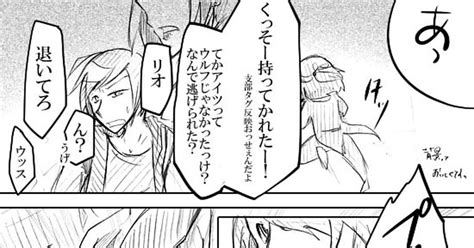 ピクpt2】 【ピクpt2】大変危険な行為ですので【クロートーの竪琴】 じしゅクロサキのイラスト Pixiv
