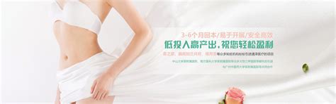 产后恢复项目盆底肌修复产妇产后恢复产康项目加盟盆底康复治疗 通泽医疗