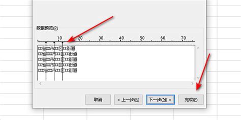 Excel如何拆分一列数据 360新知