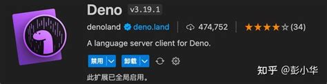 Deno Vscode 开发设置 知乎