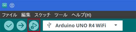 Arduinoの設定 デバッグ Mochiuwiki Suse Ec Pcb