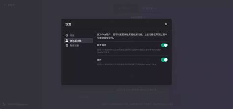 Chatgpt插件plug功能全方位免费使用教程指南第一弹 Openai维基百科