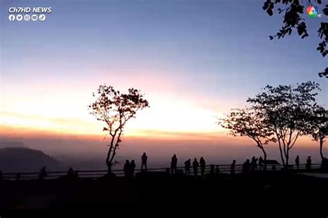 ข่าวจุดชมวิวผามออีแดง คึกคัก รับอากาศหนาว 13 องศา ชมตะวันขึ้นสามแผ่นดิน