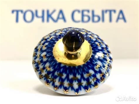 Крышка Для Сахарницы Кобальтовая Сетка Фарфор лфз купить в Санкт ...