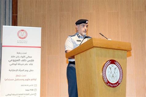 شرطة أبوظبي تحتفل بيوم المرأة الإماراتية وتُكرّم المتميزات صحيفة الخليج
