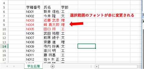 64 Inputboxを使いこなそう 3分動画でvba完全マスター