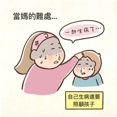 Mombaby