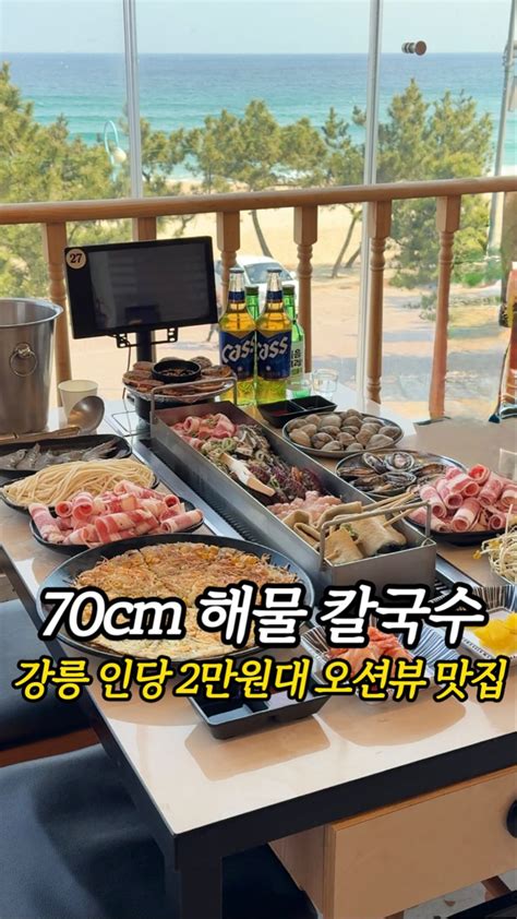 만원대 초밥 공장 하루 4000만원 파는 연안 부두에 위치한 민영활어공장 입니다 인천 사람이라면 모를수가 없다는 365일 내내 붐비는 51년 전통의 백년가게 인데 겨울을