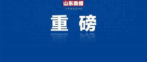济南再出狠招！事关电动车出行！逆行、超速、占道将被“召回式”处罚头盔