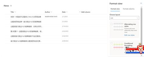 Sharepoint Online 列表视图的隔行变色 霖雨 博客园
