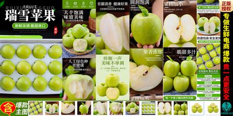 主图素材 主图图片 主图设计模板第7页 昵图网