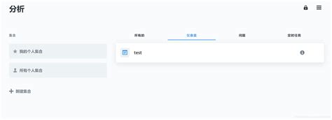 Metabase使用教程metabase仪表盘可以删除吗 Csdn博客
