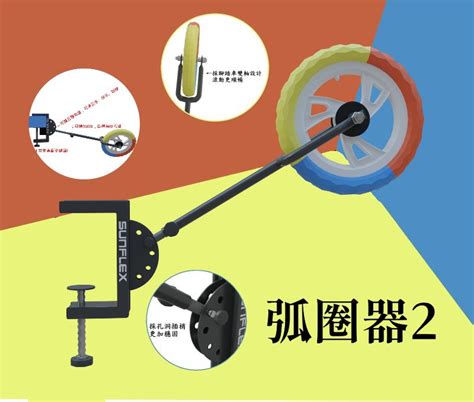 千里達桌球網