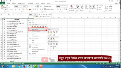 Excel Convert Rows To Columns And Columns To Rows Bangla Youtube