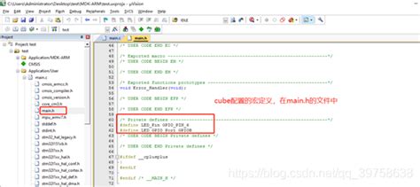 2、stm32cubemx配置gpio点亮led杰创科技口袋机 Csdn博客