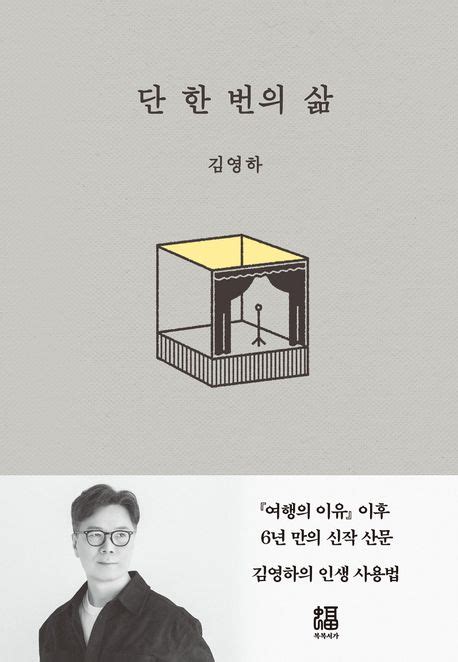 남원시공공도서관
