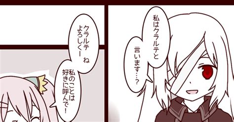 イス学】 【イス学】居場所不定【交流】 いおとのマンガ 【イス学】交流 Pixiv
